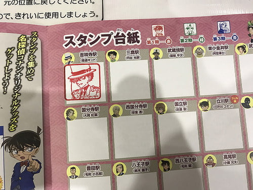 Conan Stamp Rally by JR East (Until Mar.26) - Get Around Japan