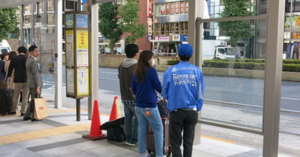 The Access Narita: a LCC highway bus service to and from Narita Airport ...