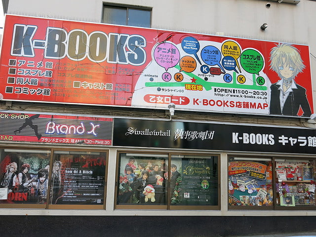 Ikebukuro: A Brief Guide to the Town - Get Around Japan