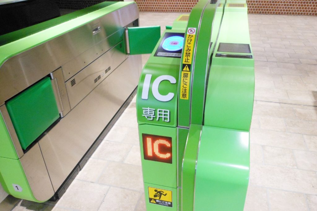 Personalized Suica (My Suica) Are Back! Now Available at Station Ticket ...