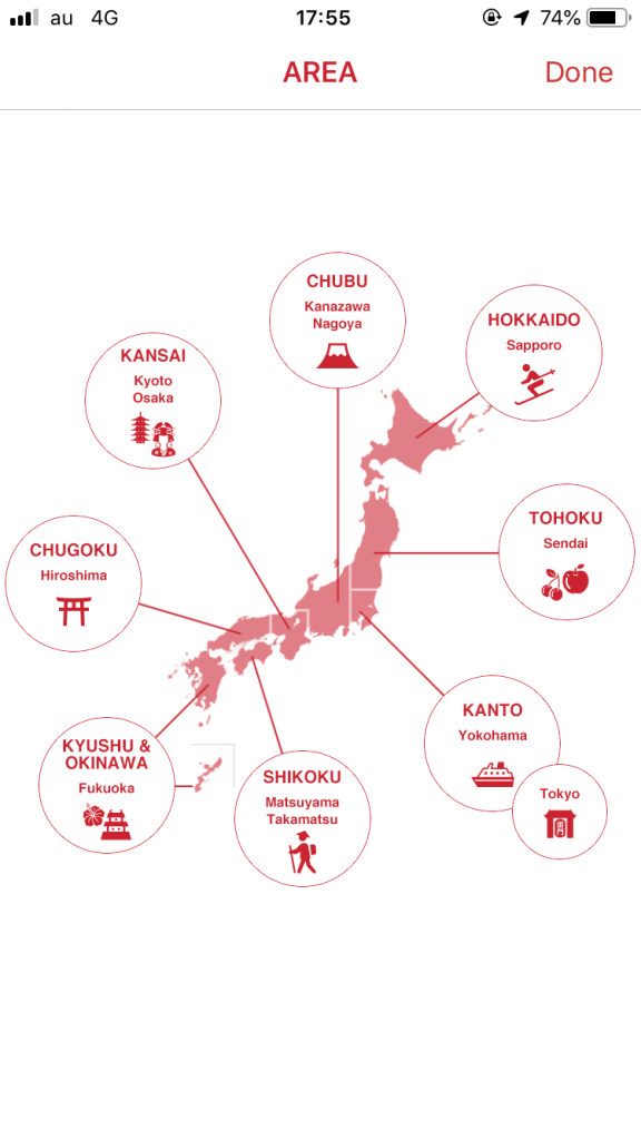 Navigate Japan Offline With These 3 Apps! – Get Around Japan