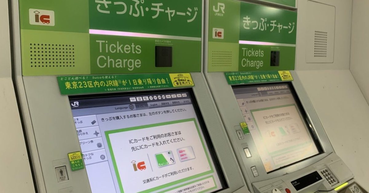 How to Buy A Suica Card in Japan? – Get Around Japan