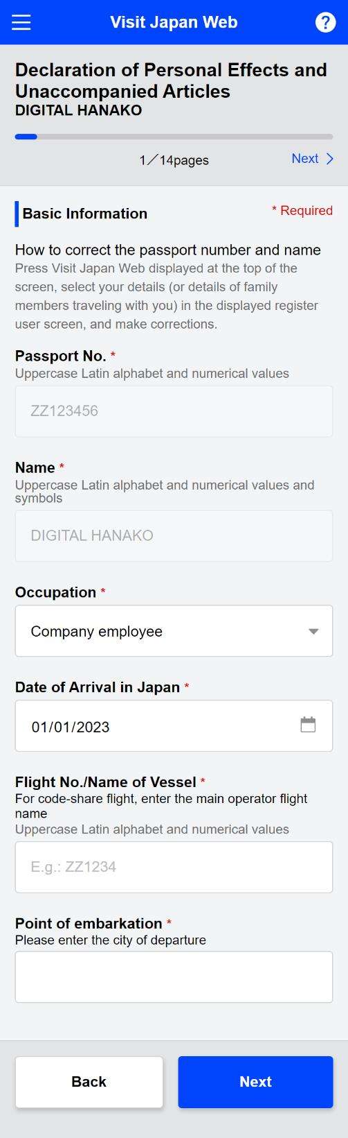 How to Fill in the Visit Japan Web (VJW) : Handy Guide to Entering ...
