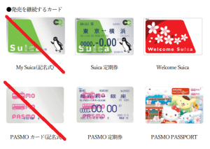 Suspension of Sales for Suica and PASMO Cards - Get Around Japan